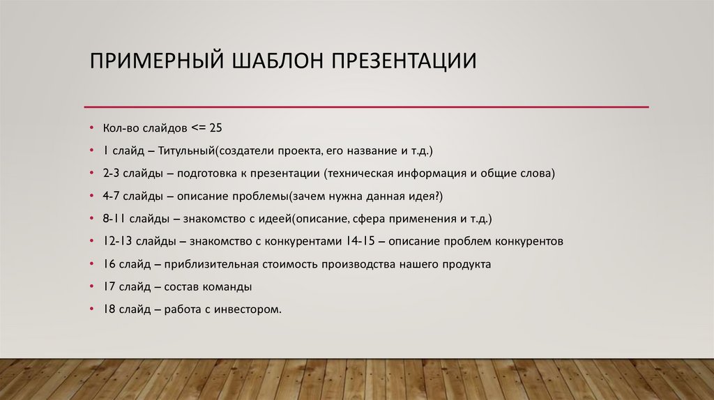Клавиатура с набором клавиш для макросов - презентация онлайн