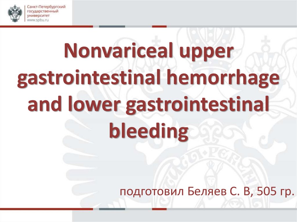 Nonvariceal upper gastrointestinal hemorrhage and lower ...