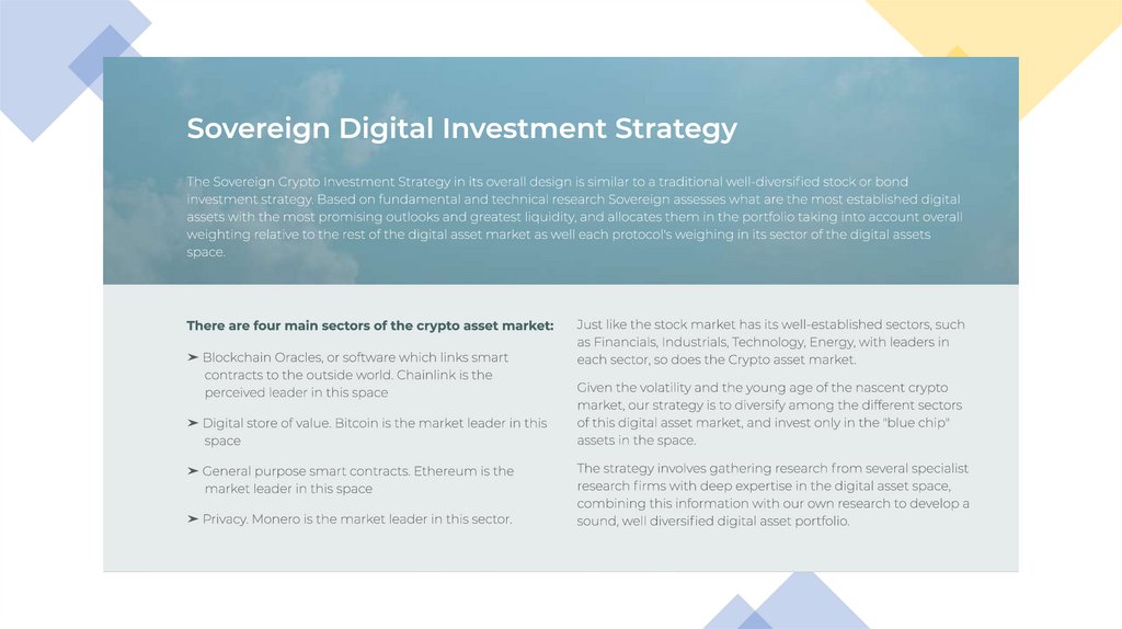 Sovereign Digital. Правки заказчика - презентация онлайн