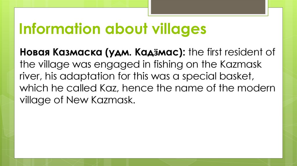 Map of settlements of zavyalovsky district on russian and udmurt ...