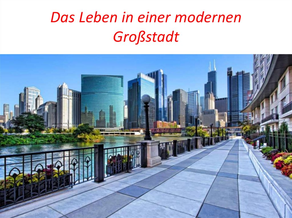 Das Leben in einer modernen Großstadt - презентация онлайн