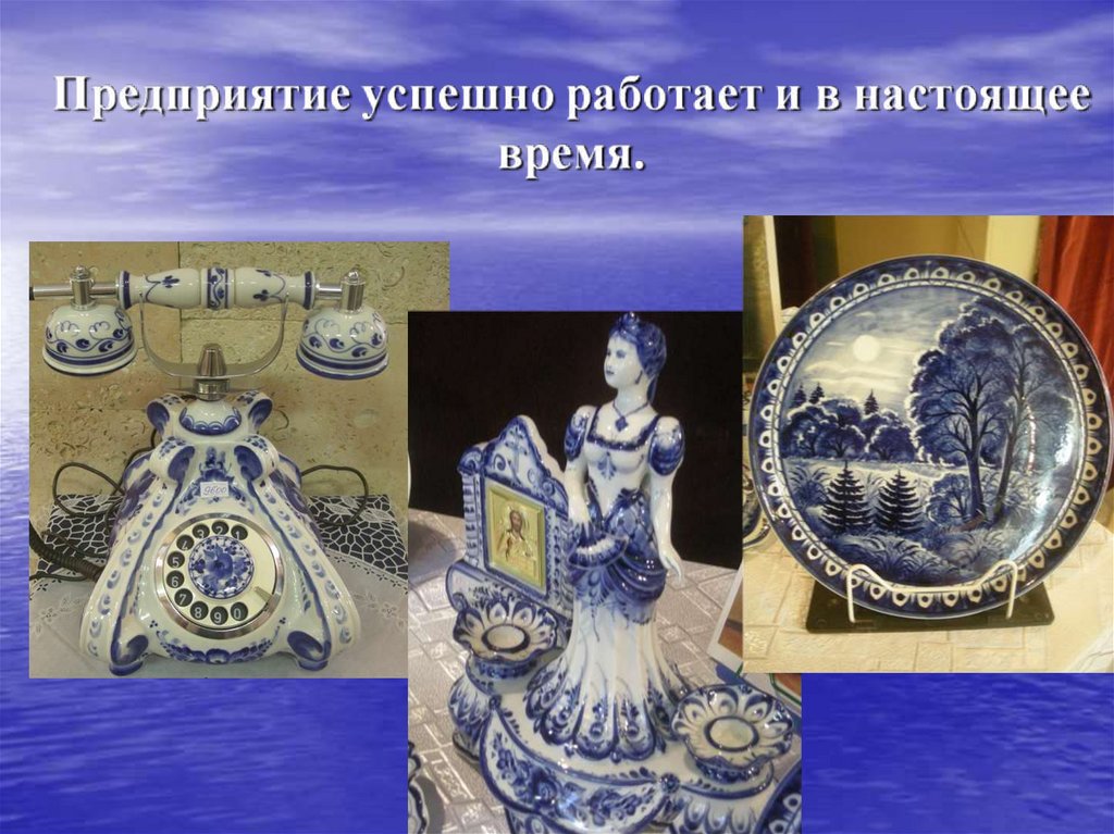 Гжель. Поэтапное рисование гжельской розы - презентация онлайн