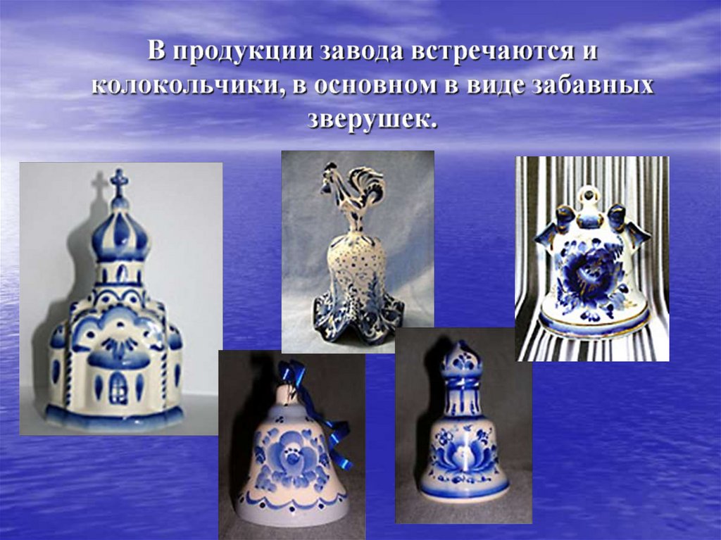 Гжель. Поэтапное рисование гжельской розы - презентация онлайн