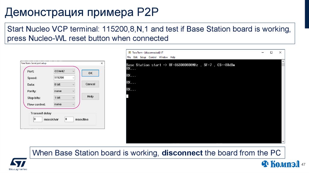 STM32WL MCU series беспроводная система-на-кристалле - презентация онлайн