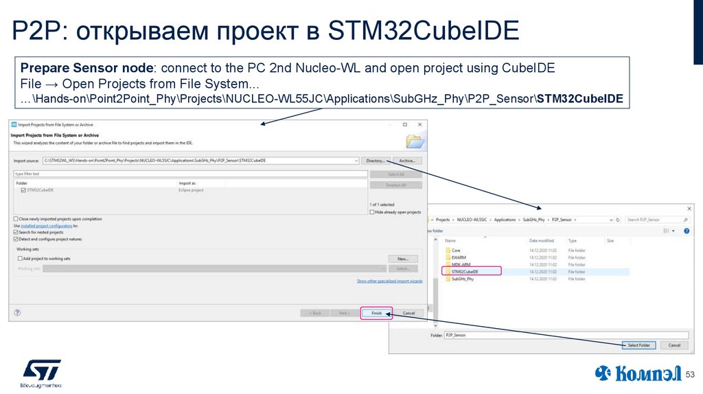 STM32WL MCU series беспроводная система-на-кристалле - презентация онлайн