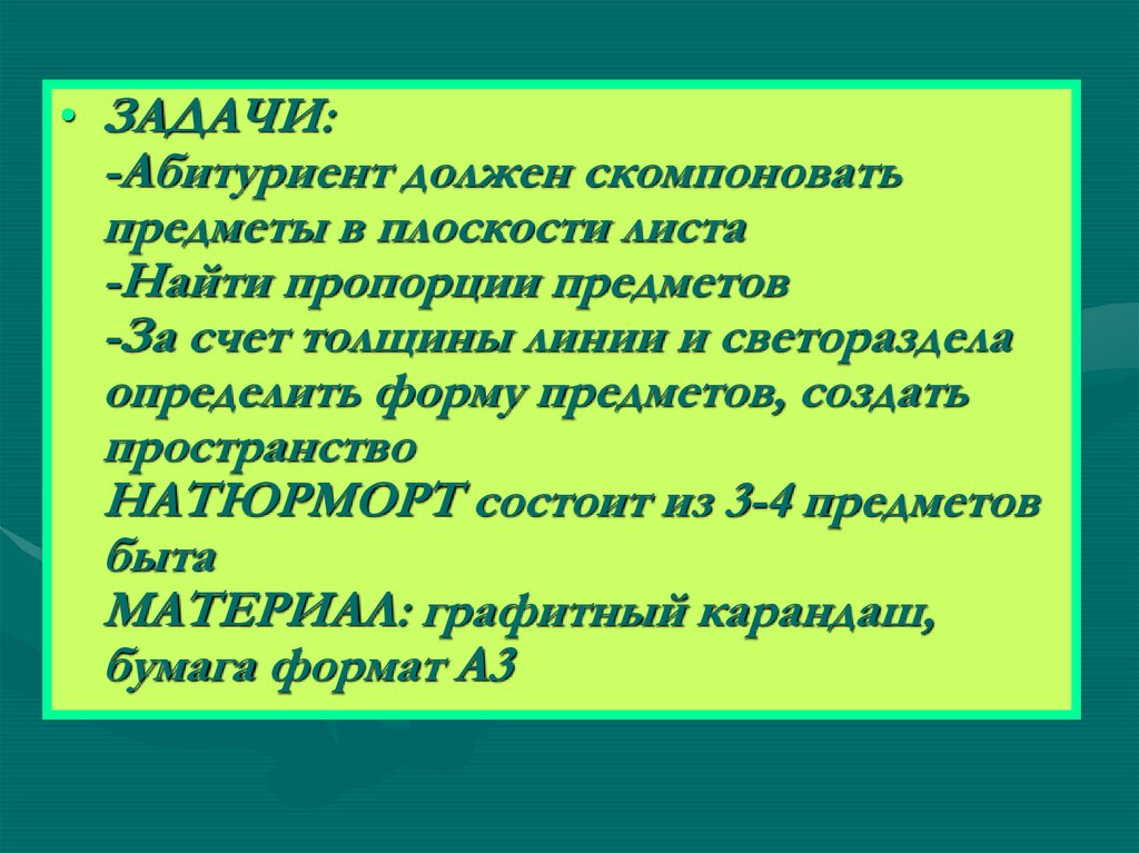 Санкт Петербургское художественное училище имени Н К Рериха Online