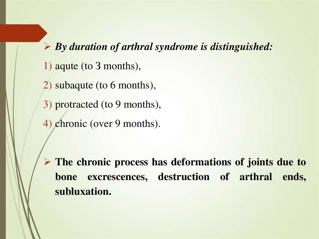An arthral syndrome - презентация онлайн