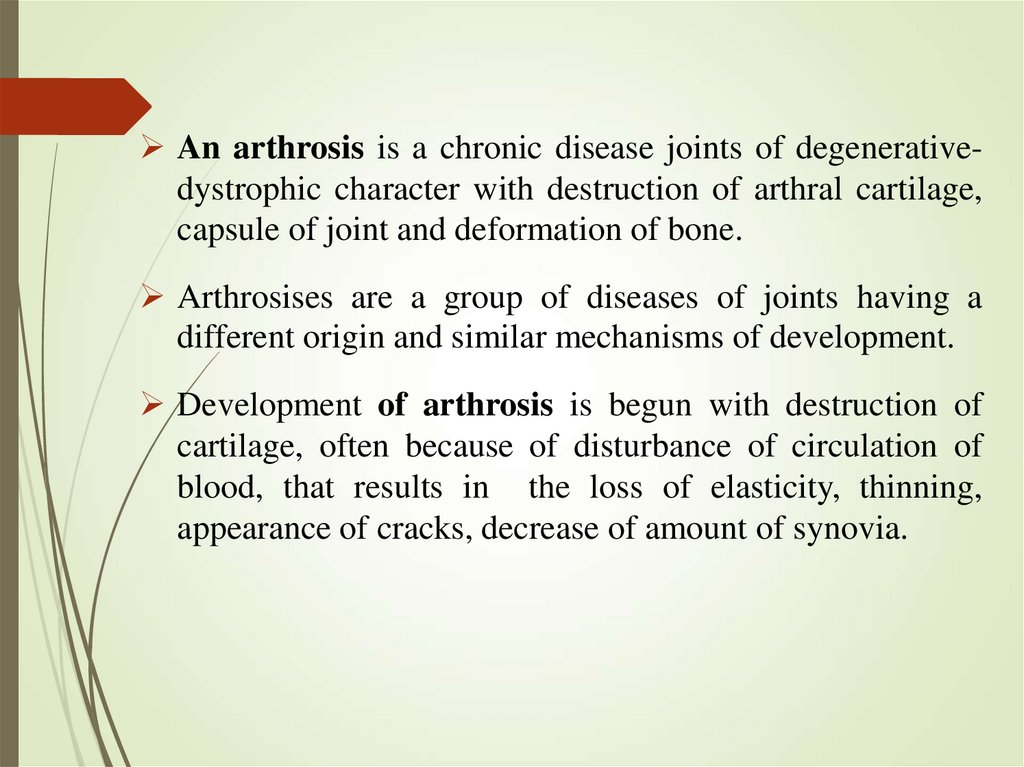 An arthral syndrome - презентация онлайн