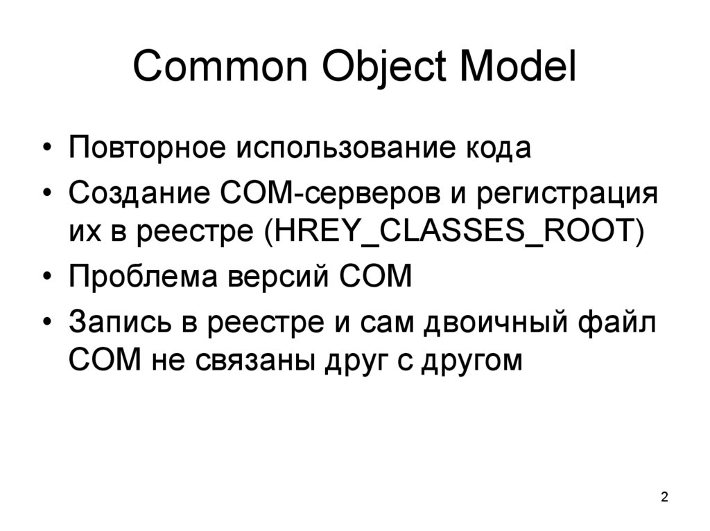 C 05 Online Presentation