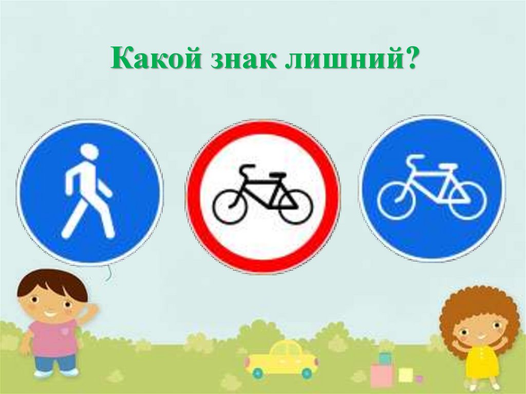 Школа Дорожных Наук - презентация онлайн