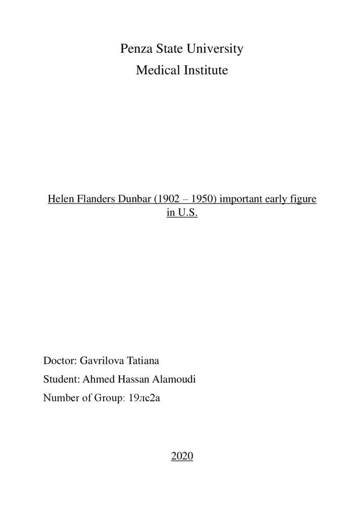 Helen Flanders Dunbar (1902 – 1950) important early figure in U.S ...
