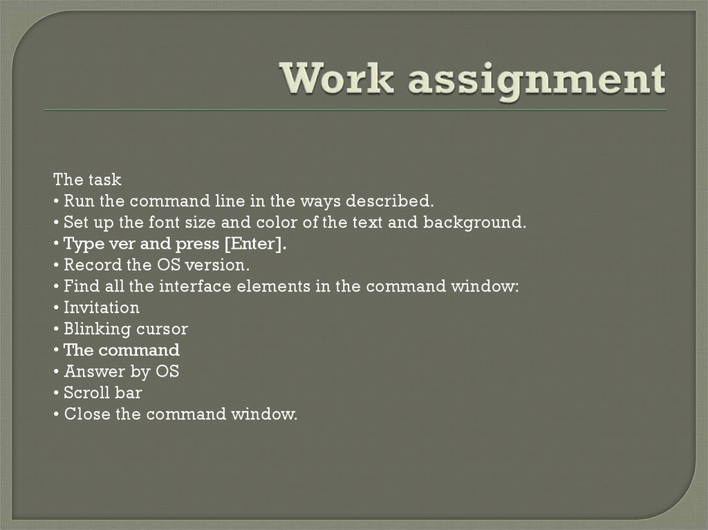 Determine the properties of the operating system. Working with files ...