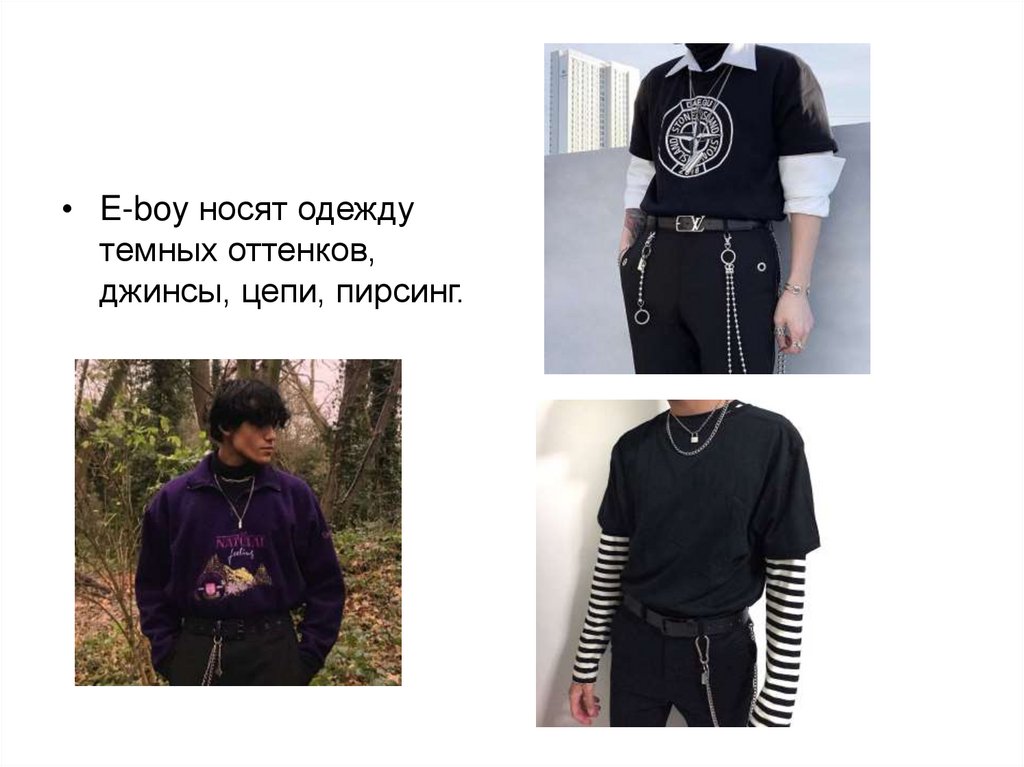 Популярные субкультуры в социальных сетях - презентация онлайн