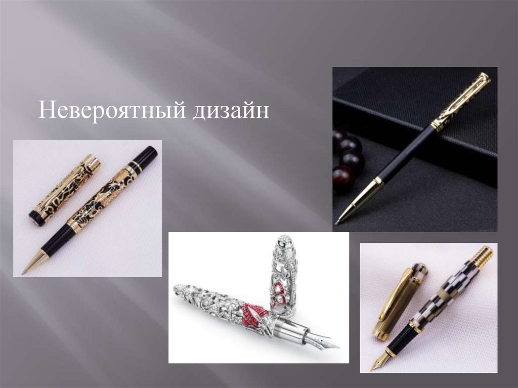 RX220t. Goldier than you think - презентация онлайн