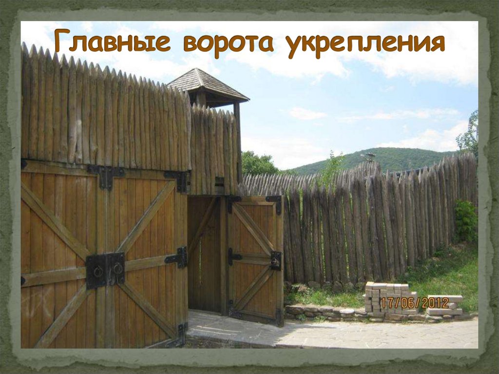 Архипо - Осиповка. Кубановедение (8 класс) - презентация онлайн