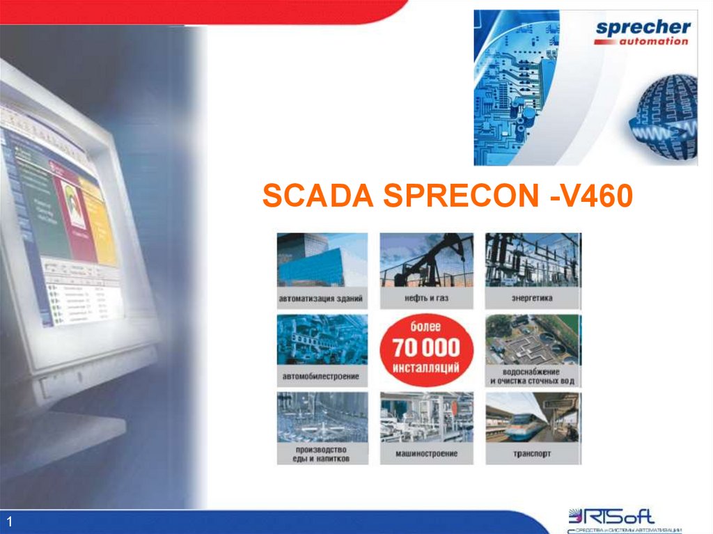 Scada sprecon-v460 - online presentation