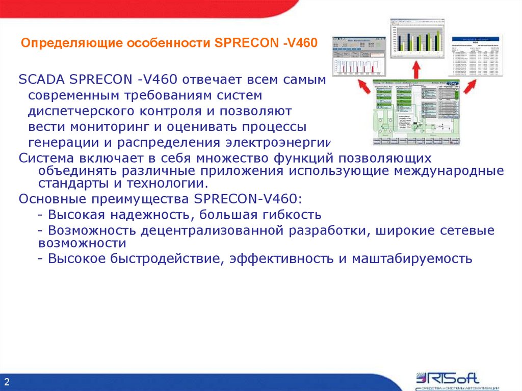 Scada sprecon-v460 - online presentation