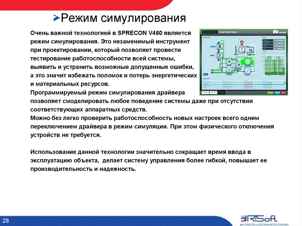 Scada sprecon-v460 - online presentation