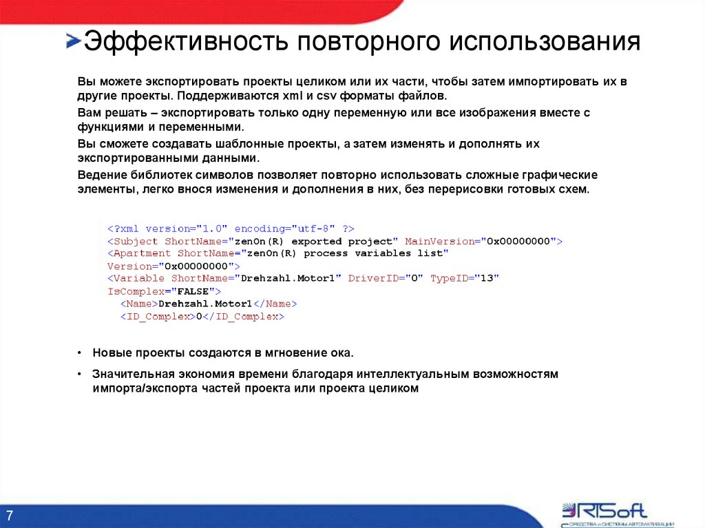 Scada sprecon-v460 - online presentation