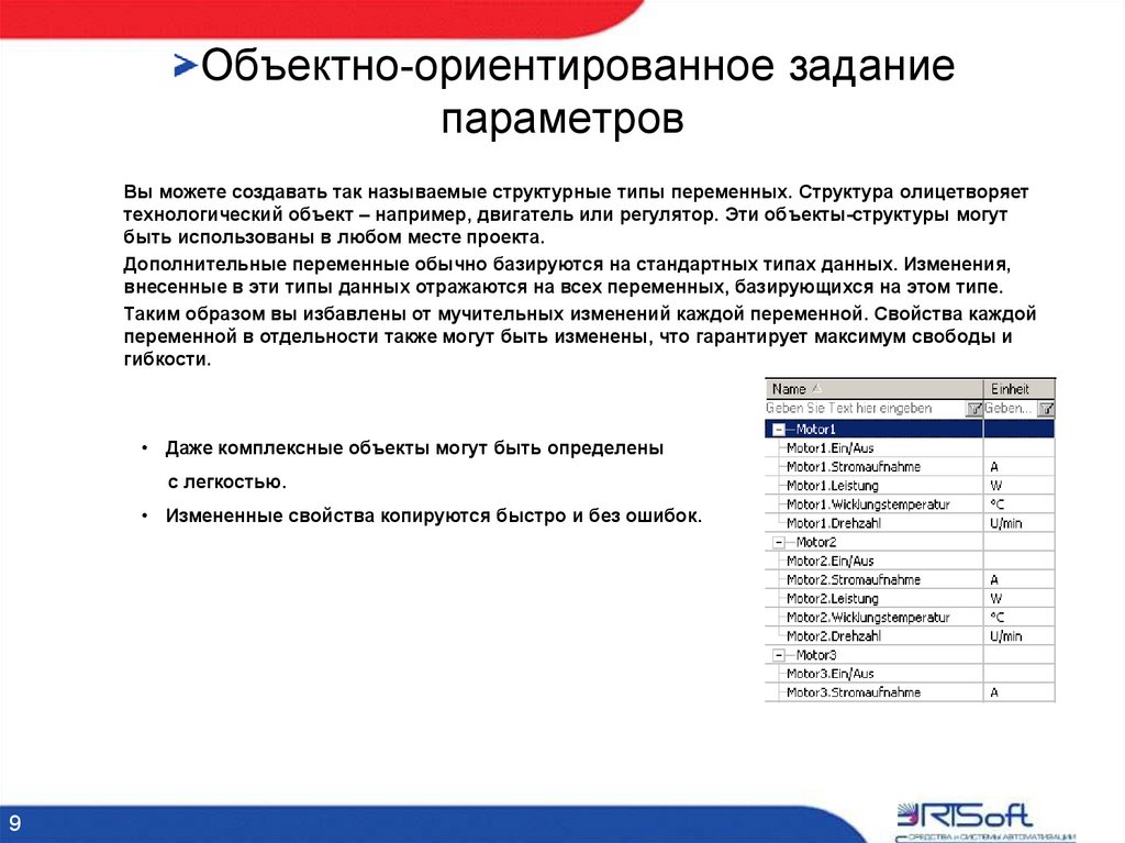 Scada sprecon-v460 - online presentation