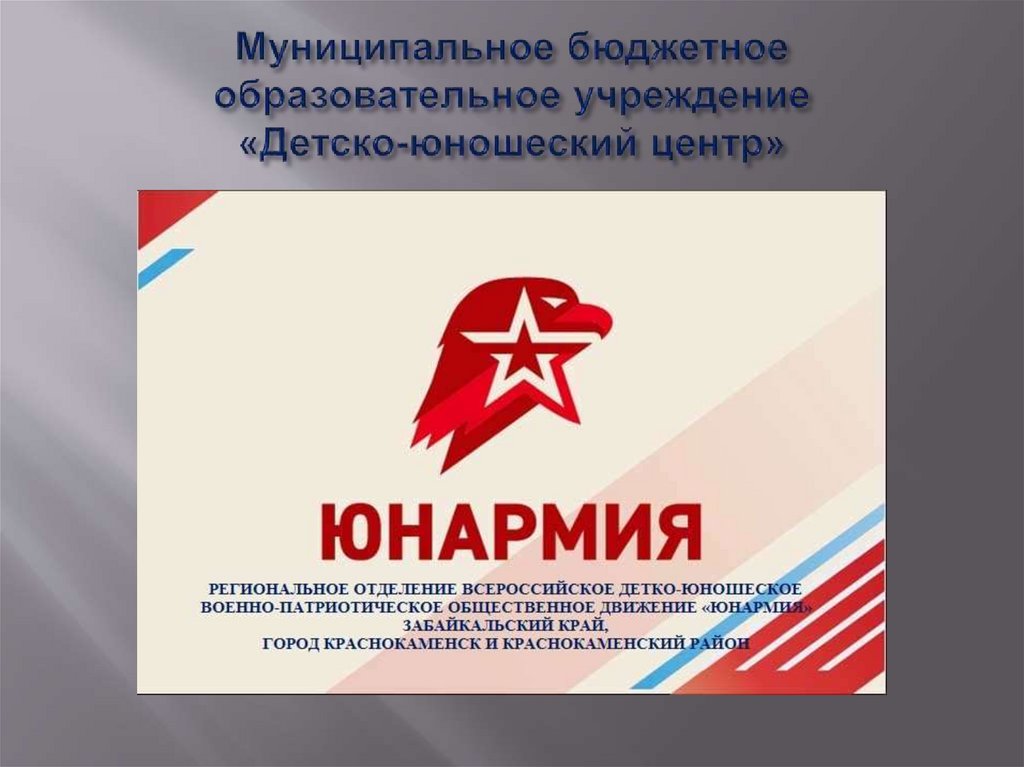 Виды противогазов - презентация онлайн