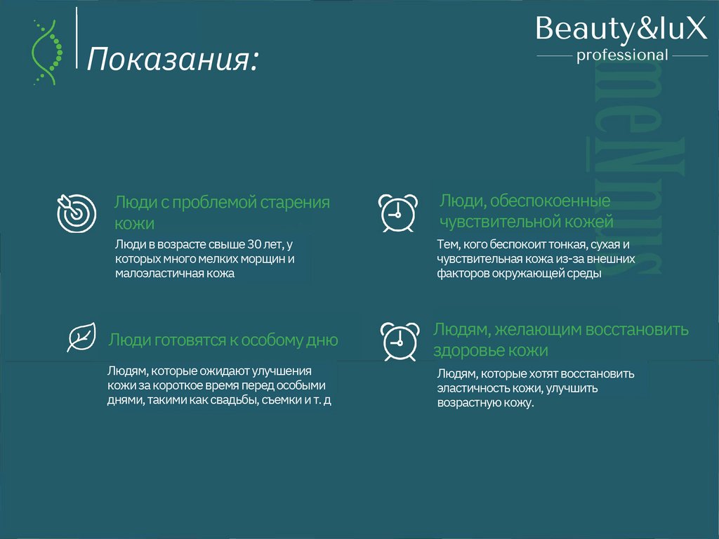 Полимолочная кислота с идеальными формами - презентация онлайн