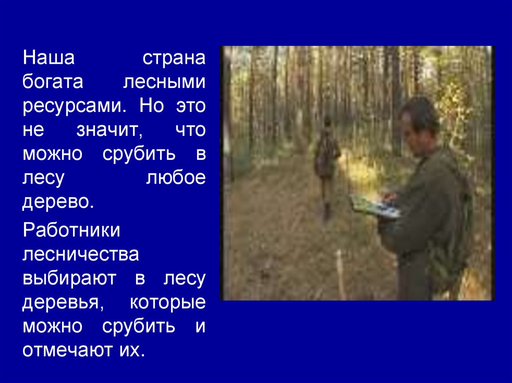 Откуда пришла книга? - презентация онлайн