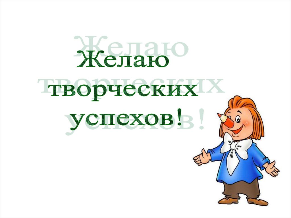 Орнамент - презентация онлайн