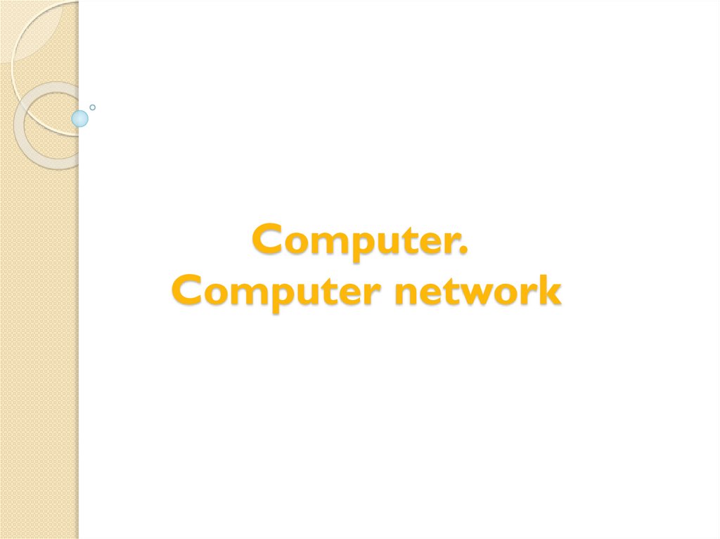 Computer. Computer network - online presentation