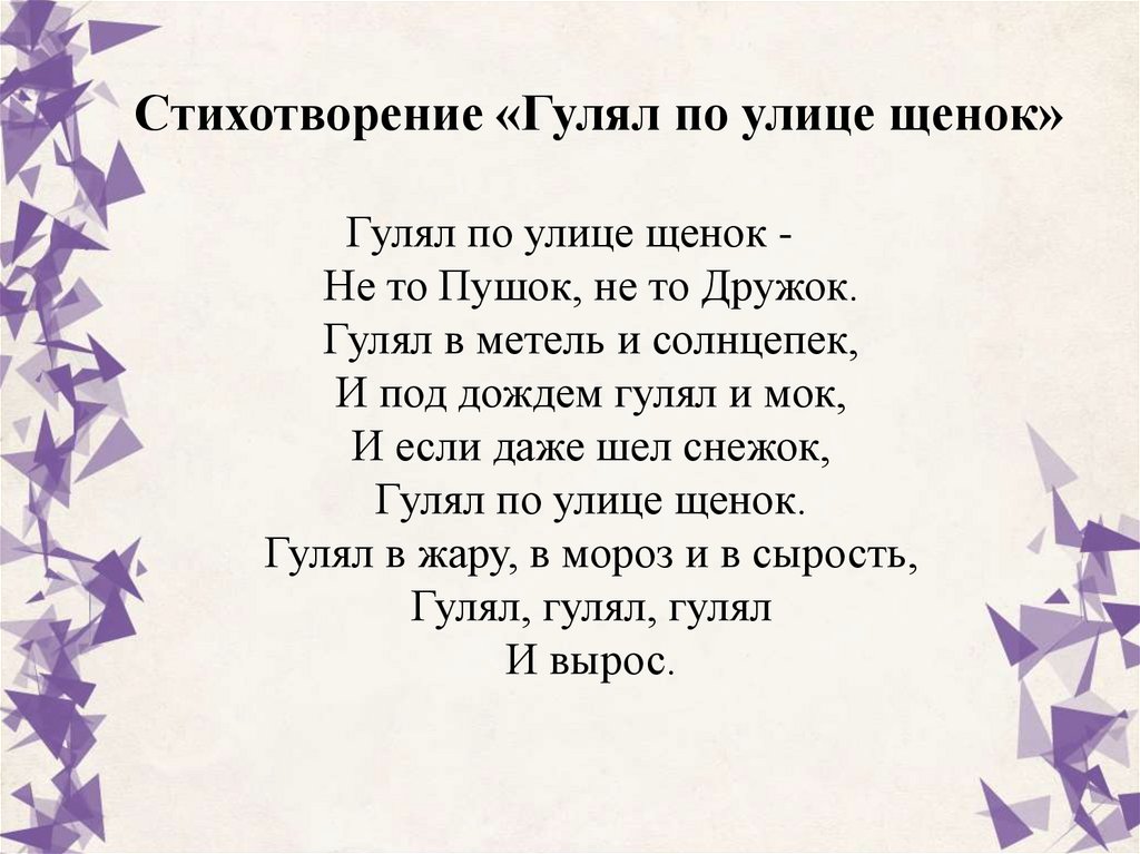 Вадим Левин - презентация онлайн