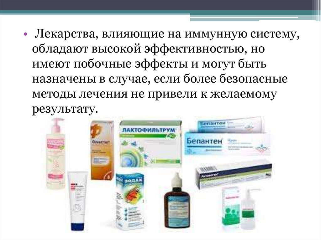 Профилактика атопического дерматита - презентация онлайн