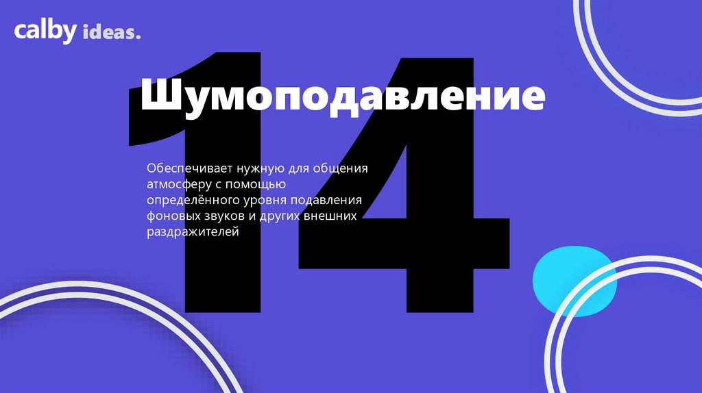 Calby. Кто мы? - презентация онлайн