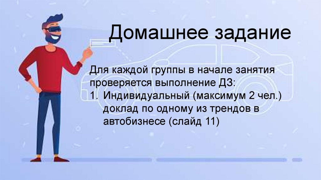 0 пара ПД 4 семестр ЭТМ 1 презентация онлайн