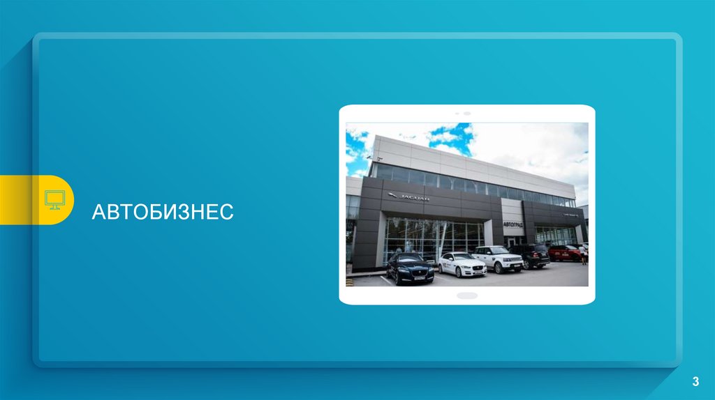 0 пара ПД 4 семестр ЭТМ 1 презентация онлайн