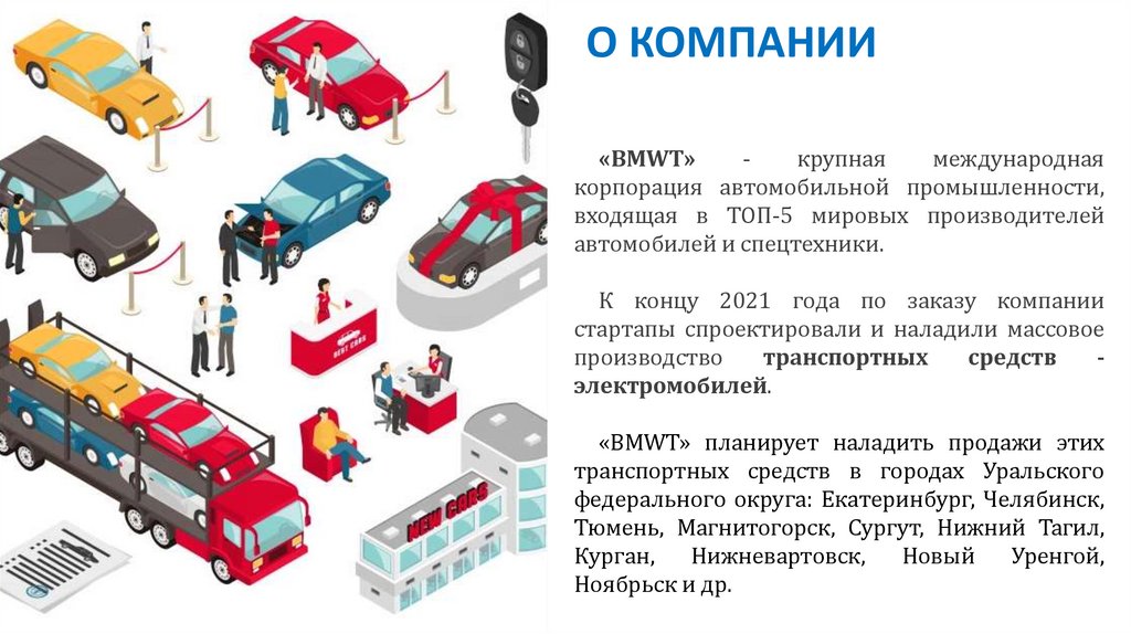 0 пара ПД 4 семестр ЭТМ 1 презентация онлайн