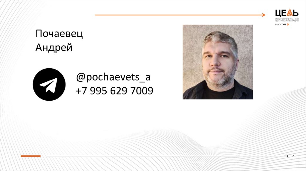 ДопСлайды - презентация онлайн