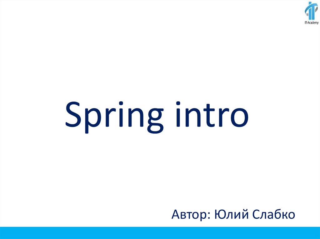 Spring intro - презентация онлайн