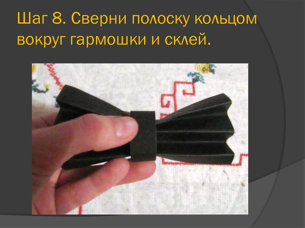 Открытка папе презентация онлайн