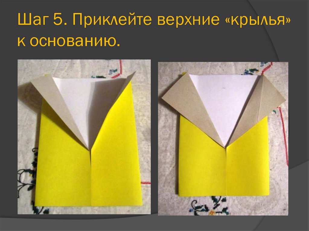 Открытка папе презентация онлайн