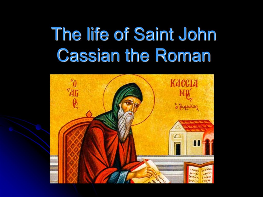 The life of Saint John Cassian the Roman - презентация онлайн