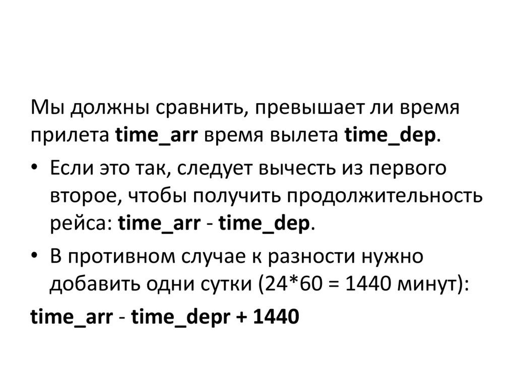  T SQL 11 