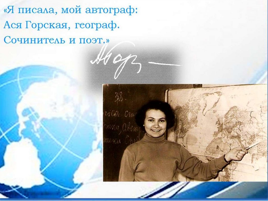 Уроки доброты - презентация онлайн
