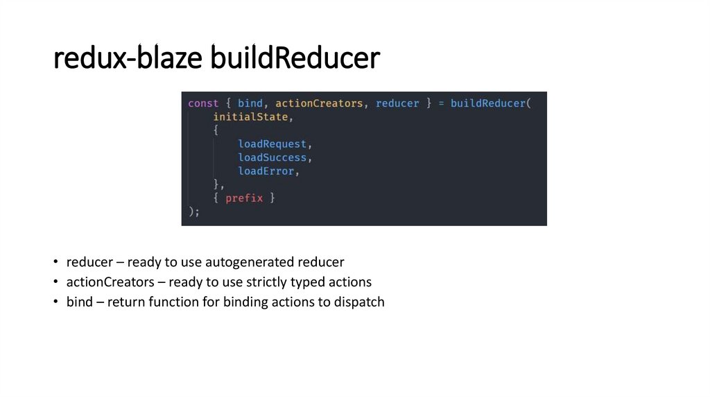 Redux без копипаста - online presentation