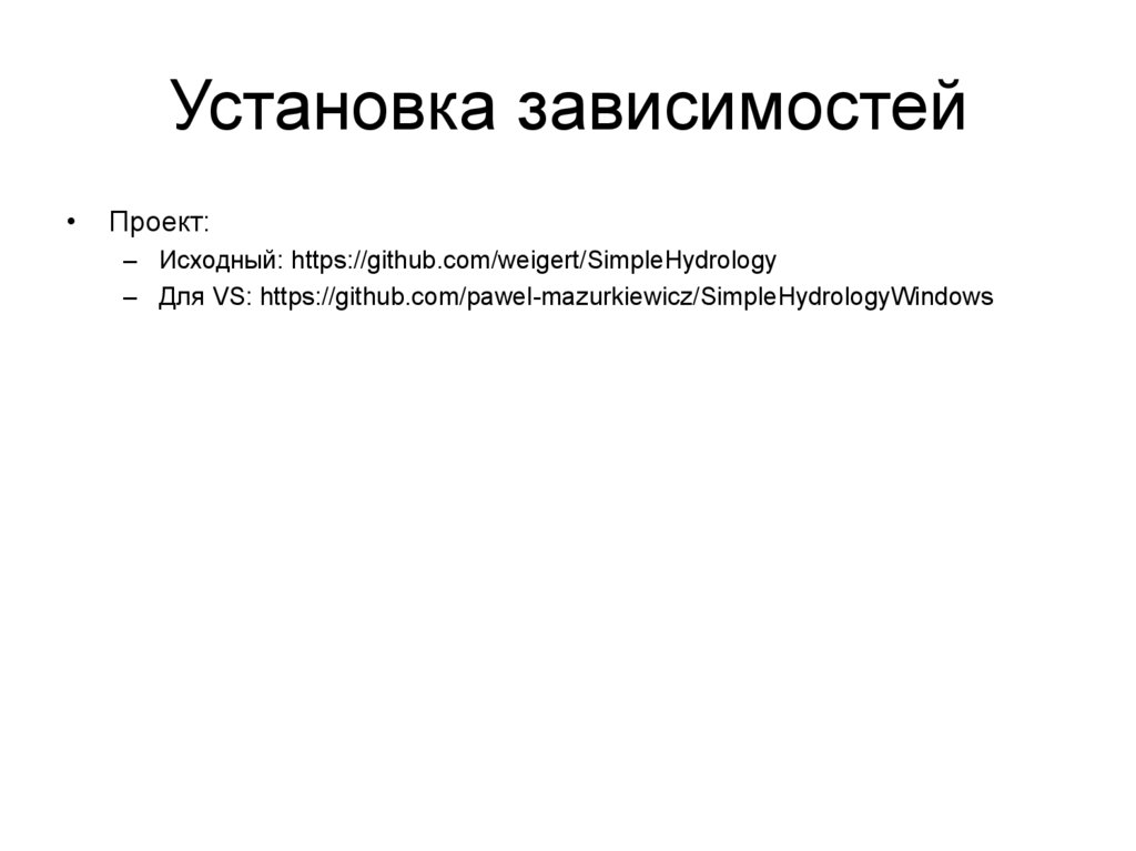 Алгоритм работы с библиотекой - презентация онлайн