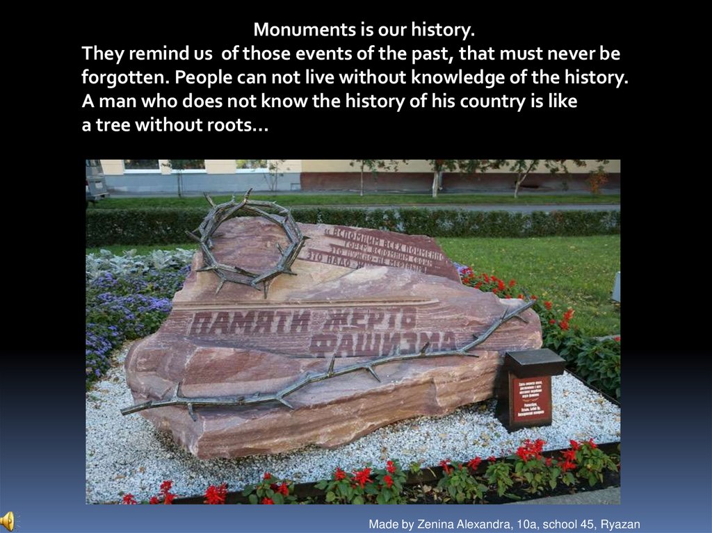 Monuments is our history - презентация онлайн