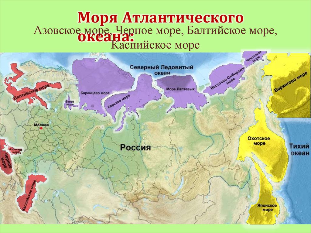 Детский атлас - презентация онлайн
