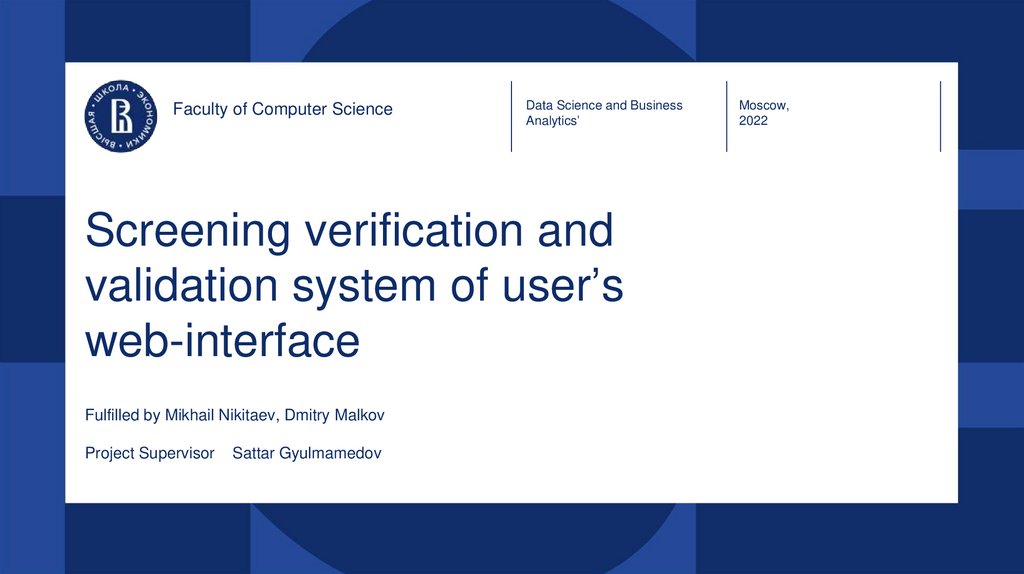 Screening verification and validation system of user’s web-interface ...