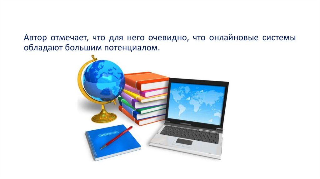 Доклад по материалам книги У.Э. Боуэна - презентация онлайн