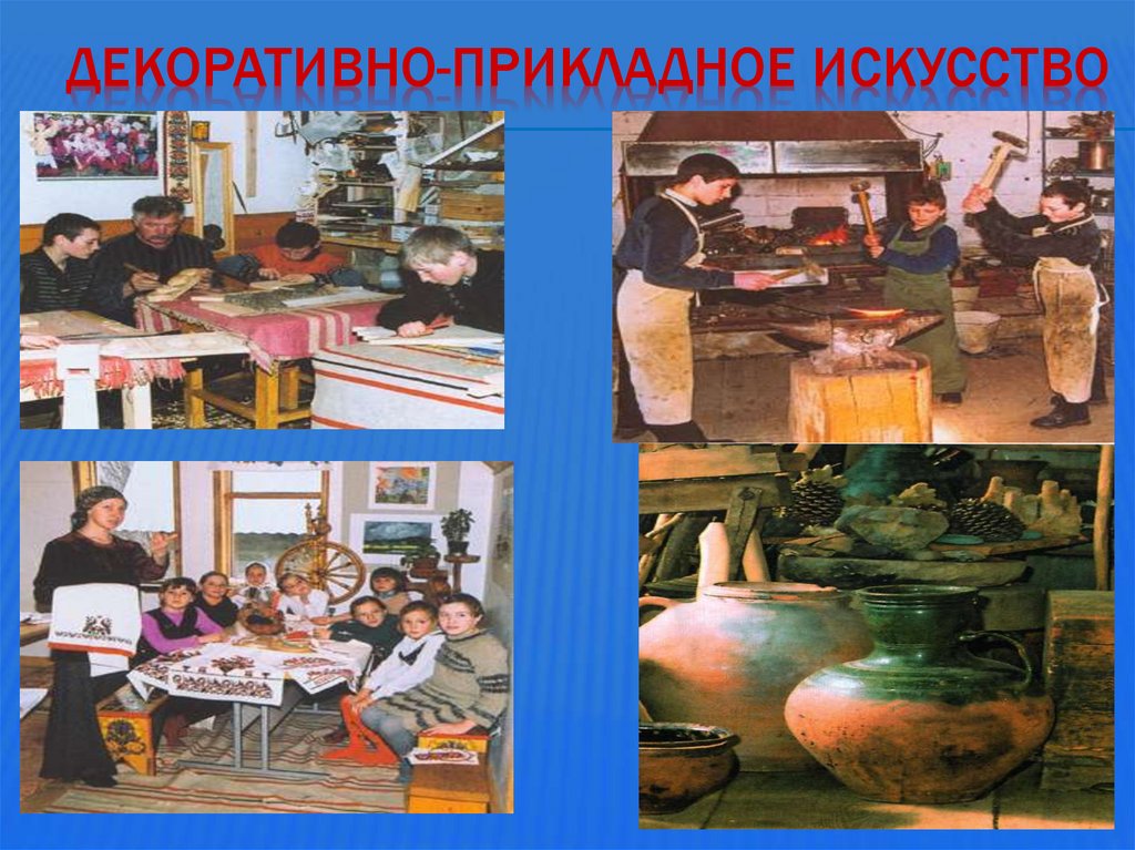 Кубань-красавица на века делами славится! - презентация онлайн